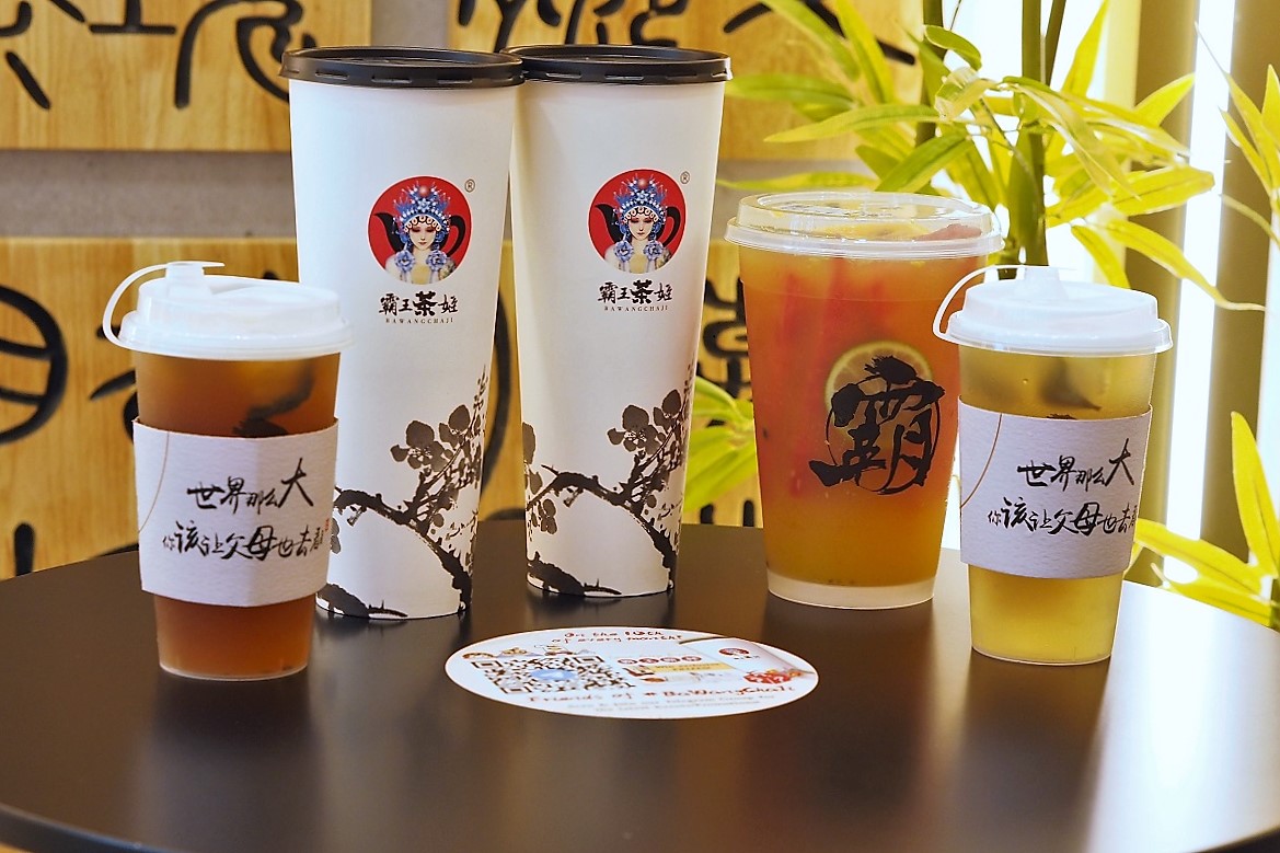 Ba Wang Cha Ji Ancient Chinese Art Of Tea Drinking With A Modern Twist